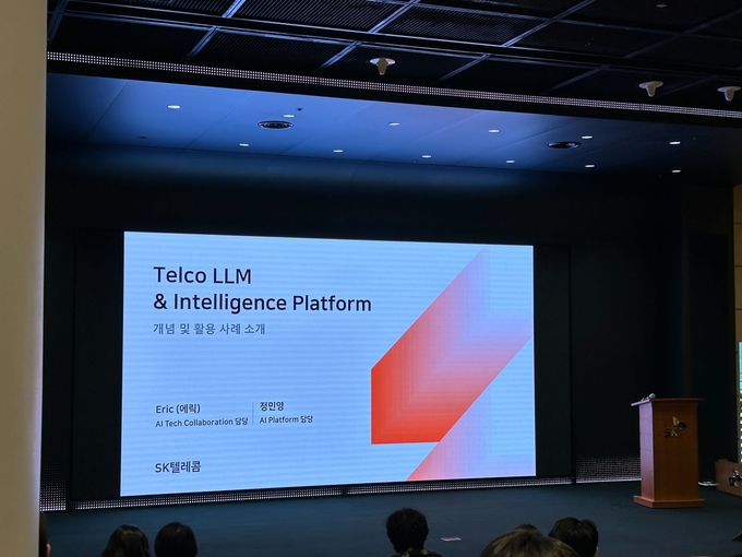 [포토] '텔코 LLM'에 담긴 SKT의 기술